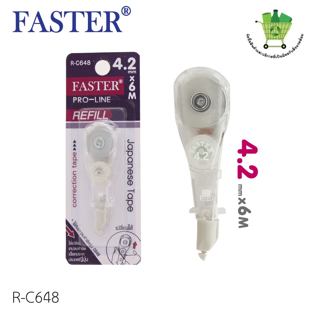 Pro-Line Refill Tape FASTER