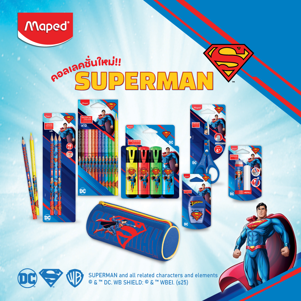 เซ็ต สี เครื่องเขียน SUPERMAN Maped